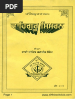 Punjabi Muharni Chart Guide | PDF