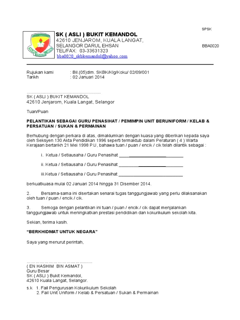 Surat Perlantikan AJK Kokurikulum | PDF