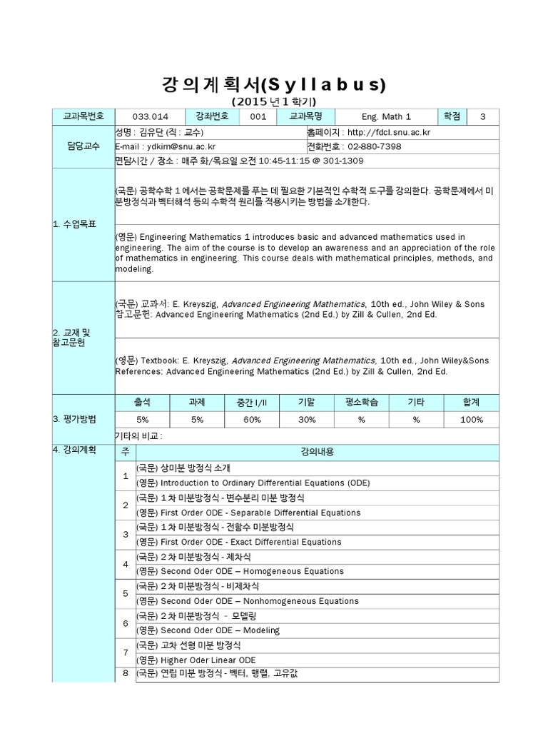 Snu Engineering Mathematics Syllabus | PDF