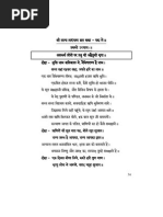 Geographical Map of Barabanki | PDF