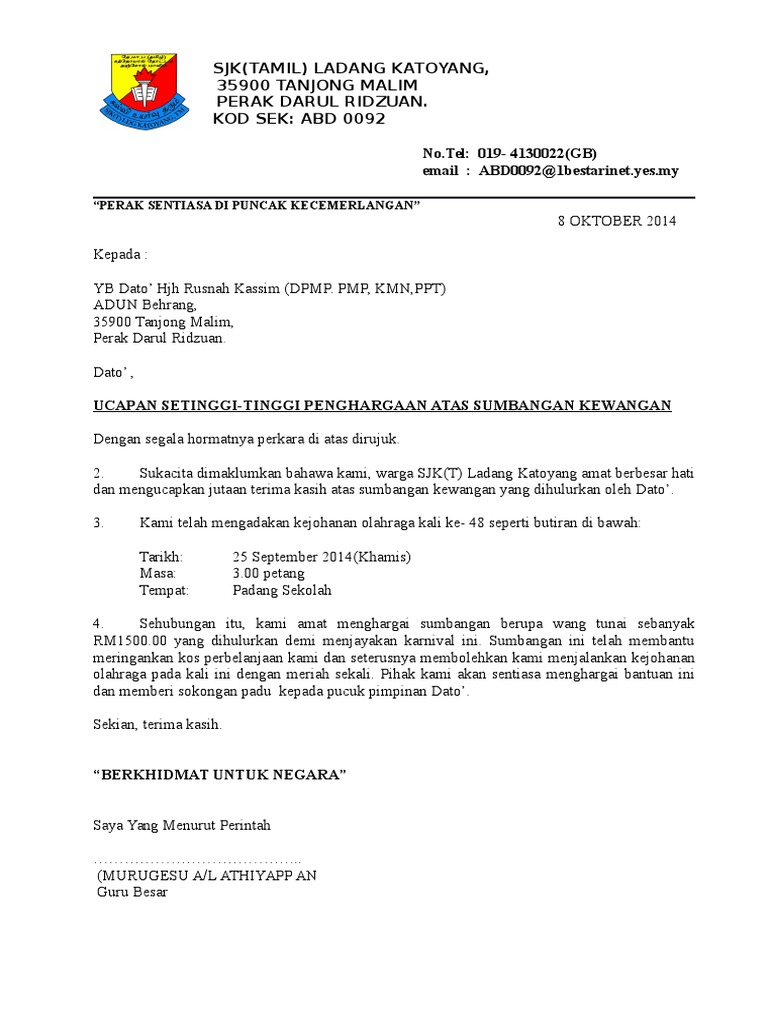 Contoh Surat Penghargaan Dan Hadiah Penghargaan - Julian Parsons