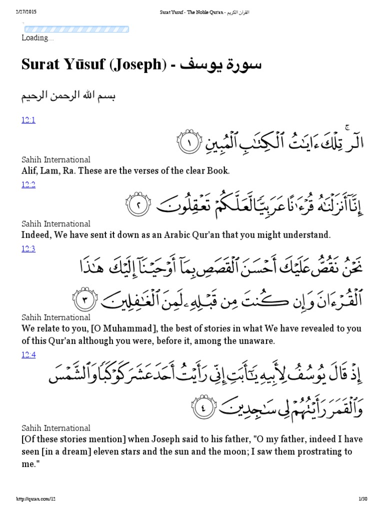 Surat Yusuf - The Noble Qur'an - القرآن الكريم | Surah | Religious ...