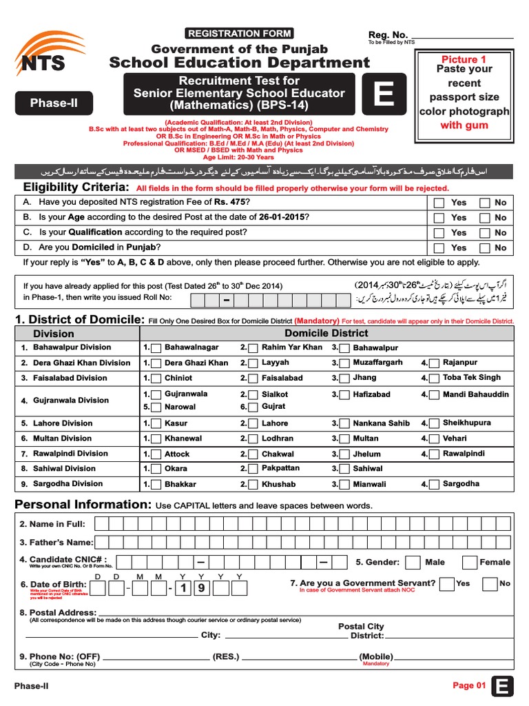 Form e Sese (Math) | PDF