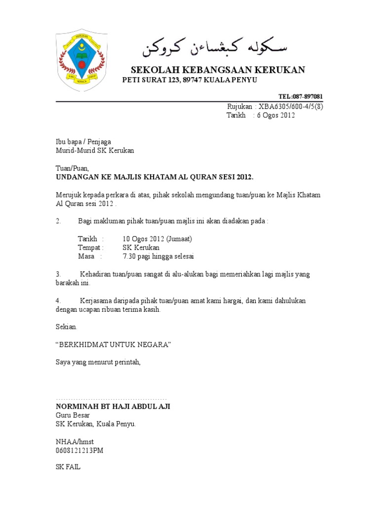 Surat Jemputan Ibu Bapa Majlis Khatam Quran 2012 | PDF Surat Jemputan Ibu Bapa Majlis Khatam Quran 2012 | PDF