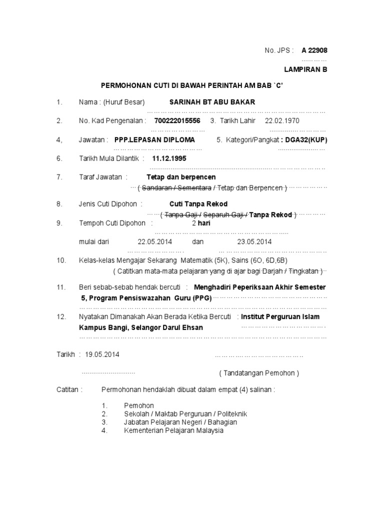 Borang Cuti Tanpa Rekod | PDF
