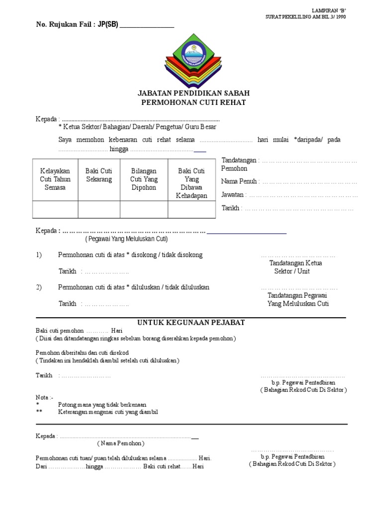 Borang Cuti Rehat | PDF