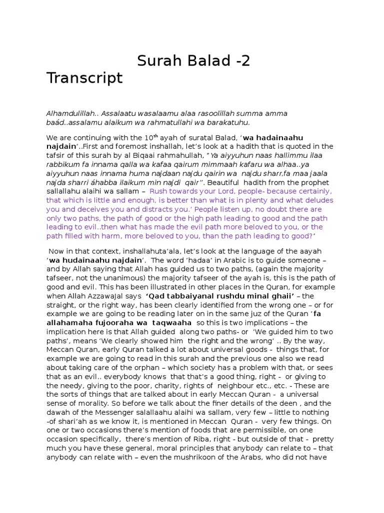 Surah Balad | PDF | Lie | Quran