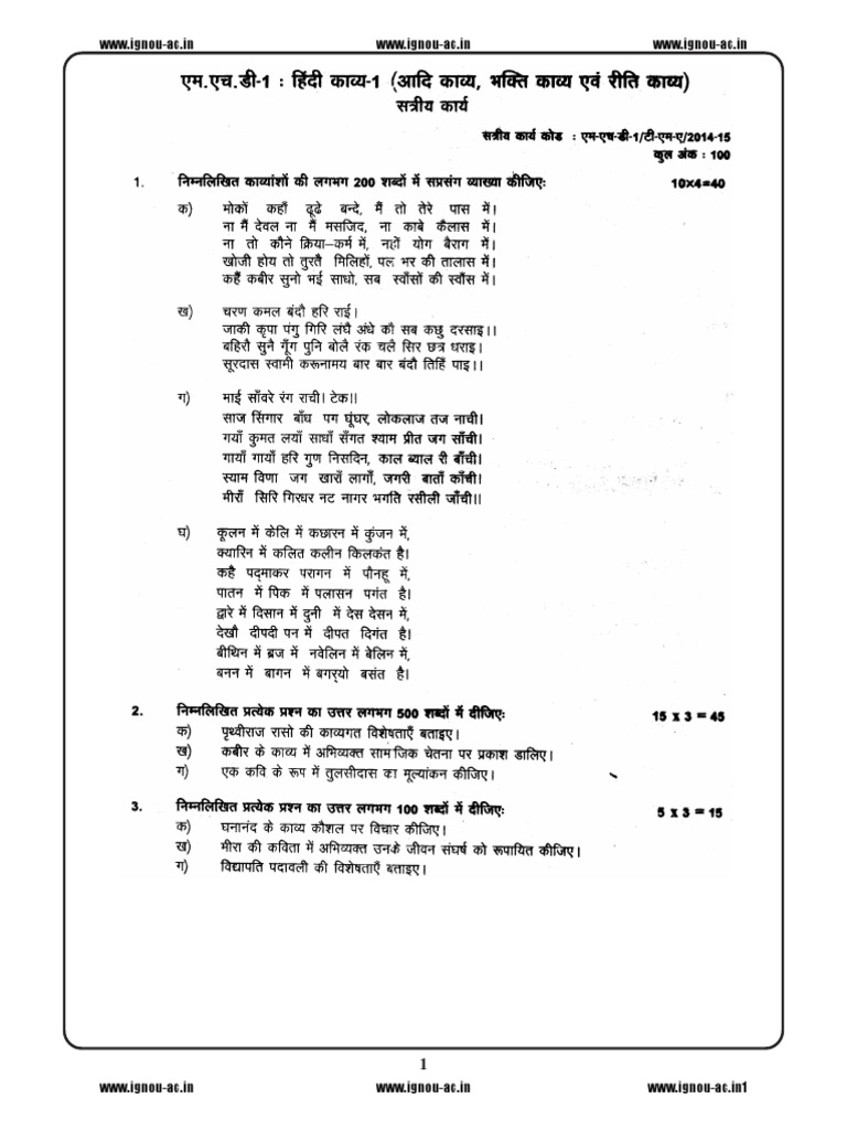 MHD 1 PDF | PDF | Tutor