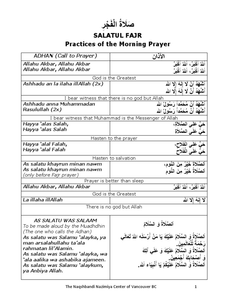 ADHAN (Call to Prayer): (only before Fajr prayer)