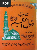 Aftab Keyboard (View Only) | PDF