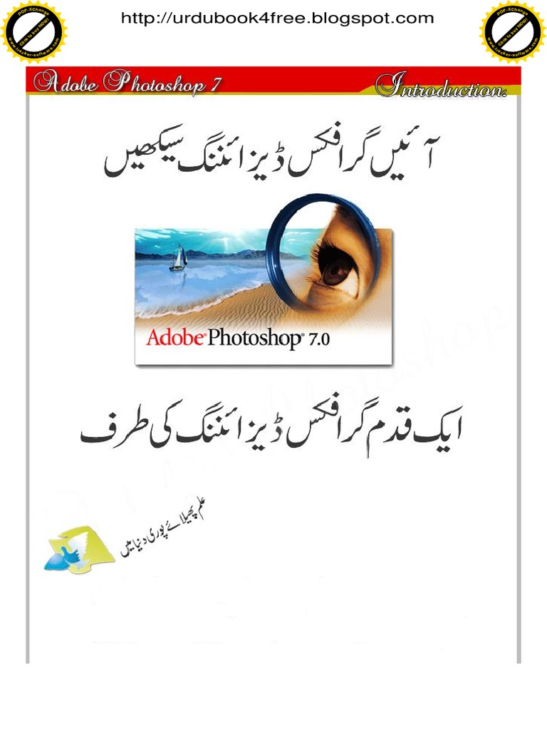 Buy PDF-XChange Software Now! | PDF