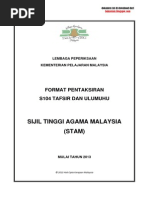 Isim Mausul | PDF