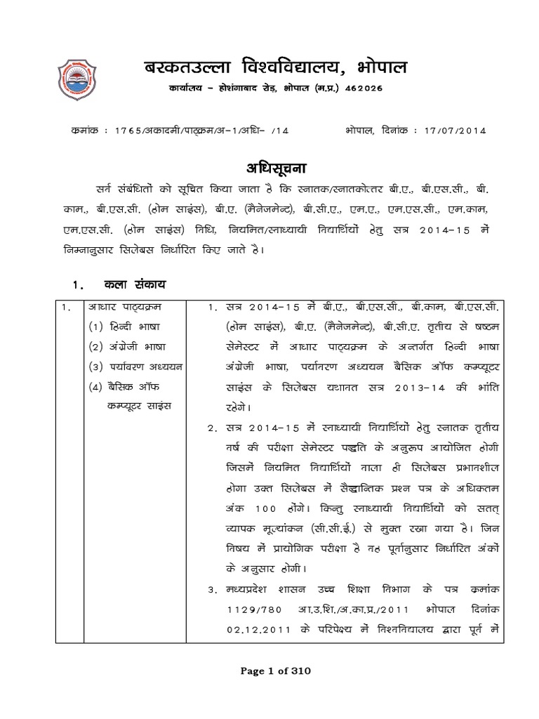 Adhisuchna 2014-15 | PDF