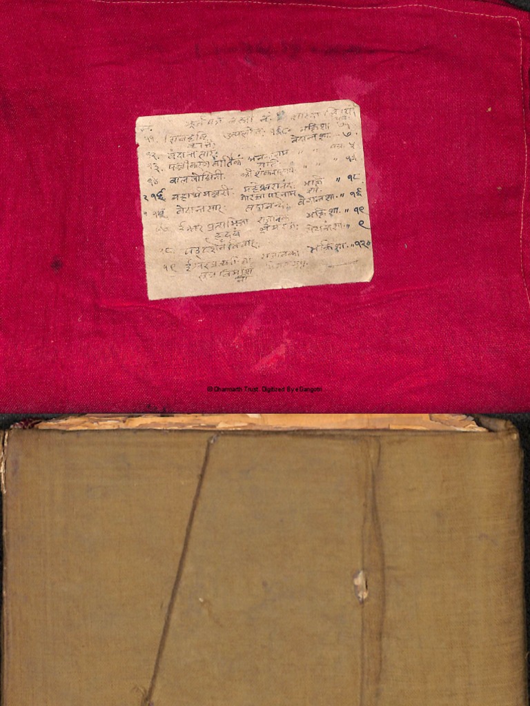 Shiva Drishti and Other 9 Manuscripts - Sharada - Alm 28 - Shelf 9 ...