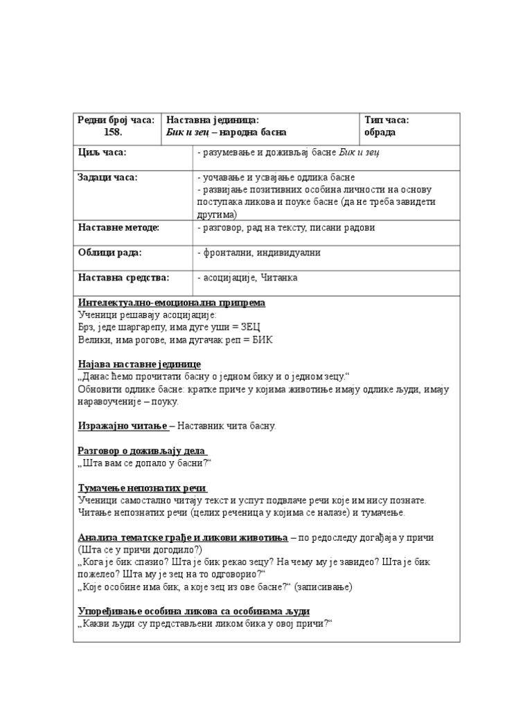 Bik I Zec - Narodna Basna, Obrada | PDF