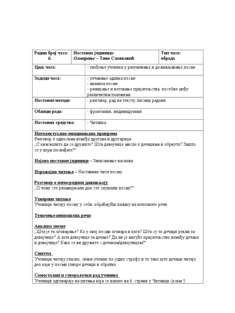 Ogovaranje, Toma Slavkovic - Obrada | PDF