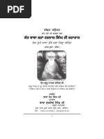 Punjabi Muharni Chart Guide | PDF