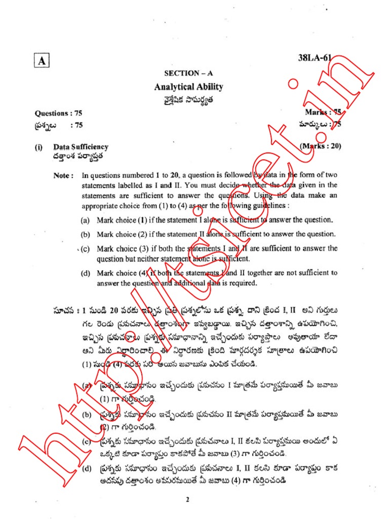 ICET 2013 Solved Question Paper Download PDF | PDF