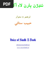 Sindhi Alphabet Overview and Script | PDF | Languages Of Asia | Orthography
