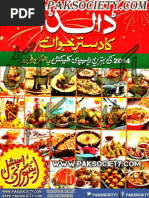 Honchos New Menu Latest | PDF