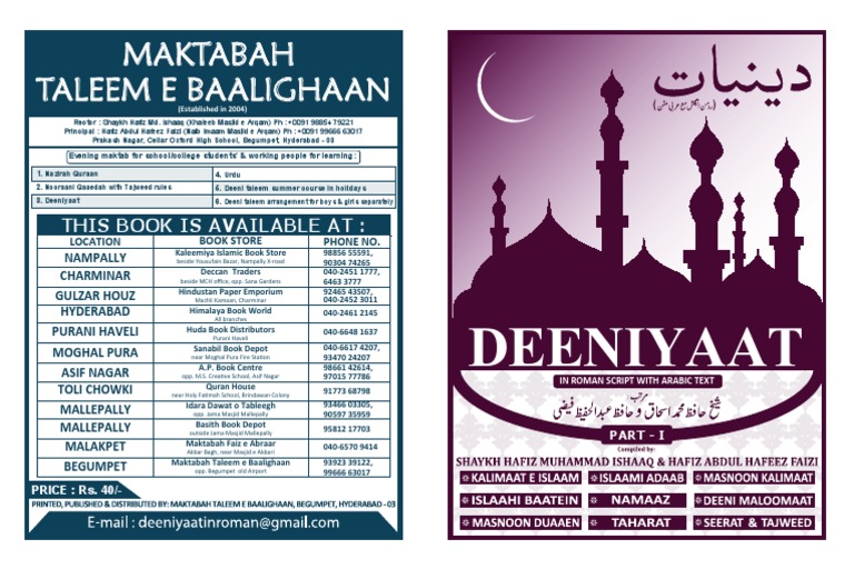 Deeniyat Roman English | PDF | Abrahamic Religions | Middle East