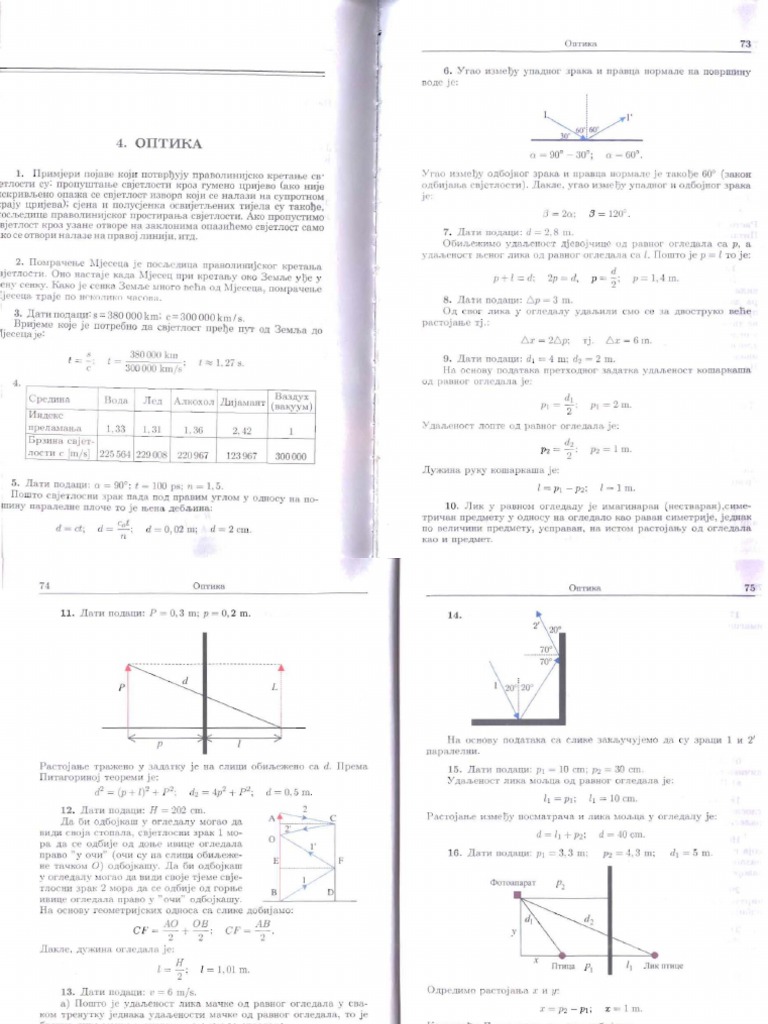 Fizika Za 9.razred Zbirka | PDF