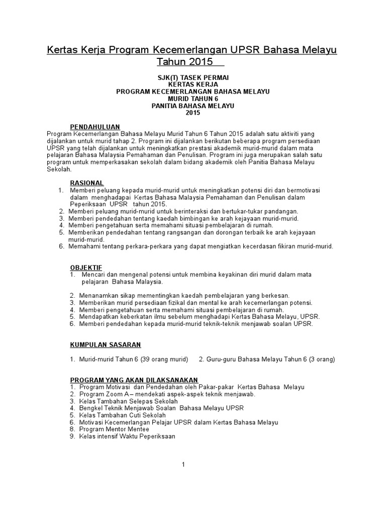 Kertas Kerja Program Kecemerlangan UPSR Bahasa Melayu | PDF