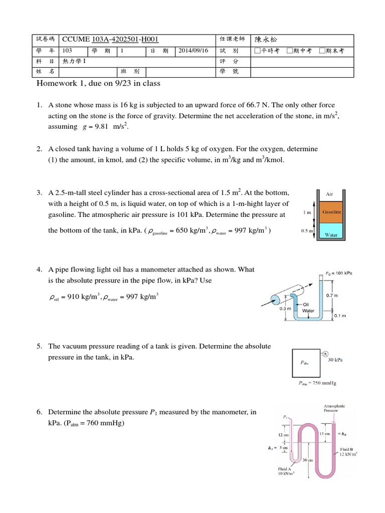 Thermodynamics Homework 1 | PDF
