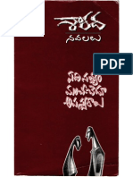 Pakudu Rallu by Ravuri Bharadwaja | PDF | Chess Openings | Chess