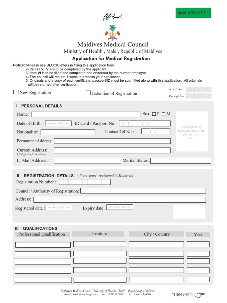 25 Registration MMC Version3 | PDF