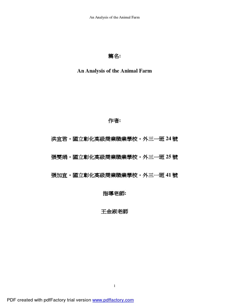 An Analysis of Characters and Themes in George Orwell's Animal Farm ...