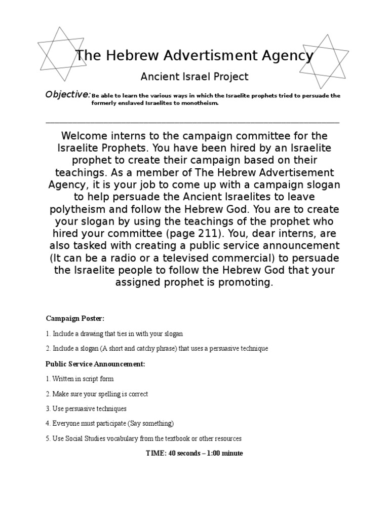 Campaigning for Monotheism in Israel | PDF