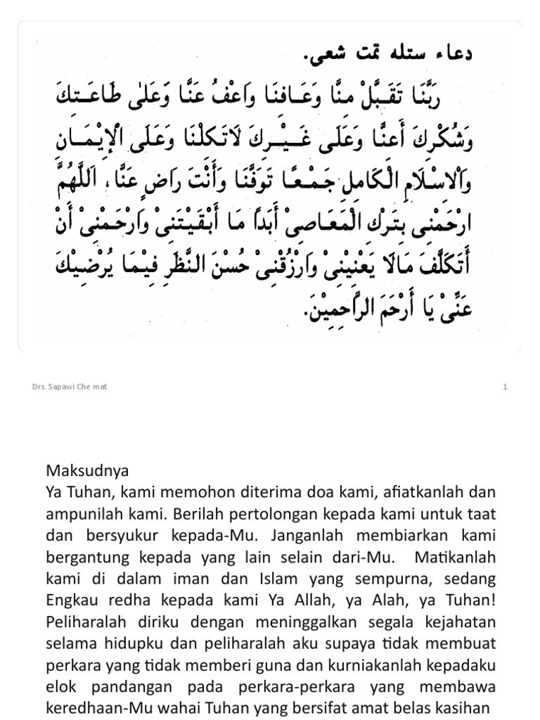 Doa Tamat Saie | PDF
