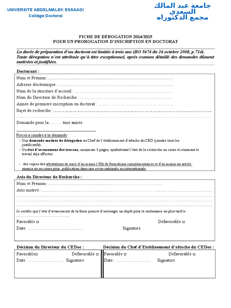 Demande de Derogation | PDF | Évolution de carrière