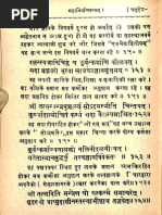 Kirkol Rajecha Aarj | PDF