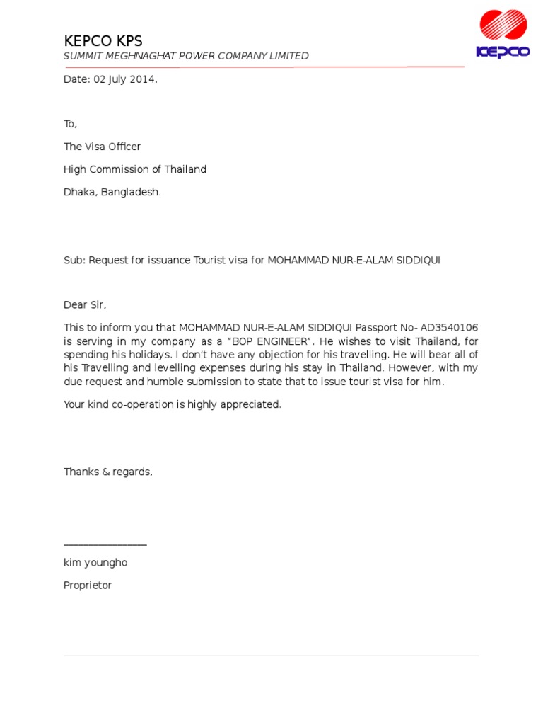 Noc Letter | PDF