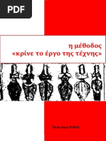 ΔΙΑΚΟΣΜΗΤΙΚΑ ΣΧΕΔΙΑ ΚΕΡΑΜΙΚΩΝ ΑΠΟ ΤΗ ΚΙΟΥΤΑΧΕΙΑ ΠΕΓΚΥ ΡΑΠΤΟΥ ΧΡ. ΡΟΥΣΣΗ ...
