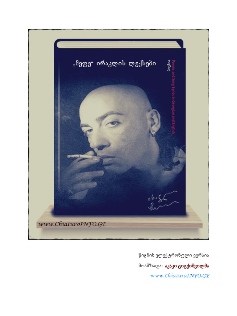 Irakli Charkviani - Leqsebi | PDF
