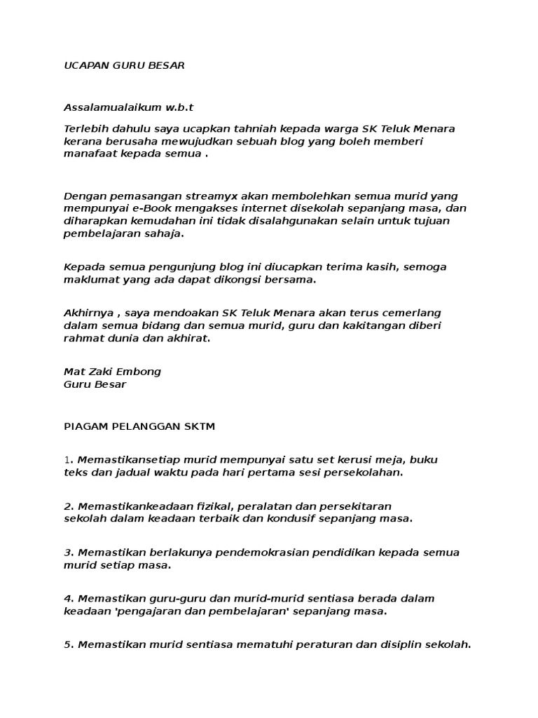 Ucapan Guru Besar | PDF
