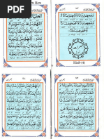 List of Surah & para Numbers in Qur'An | PDF | Islamic Belief And ...