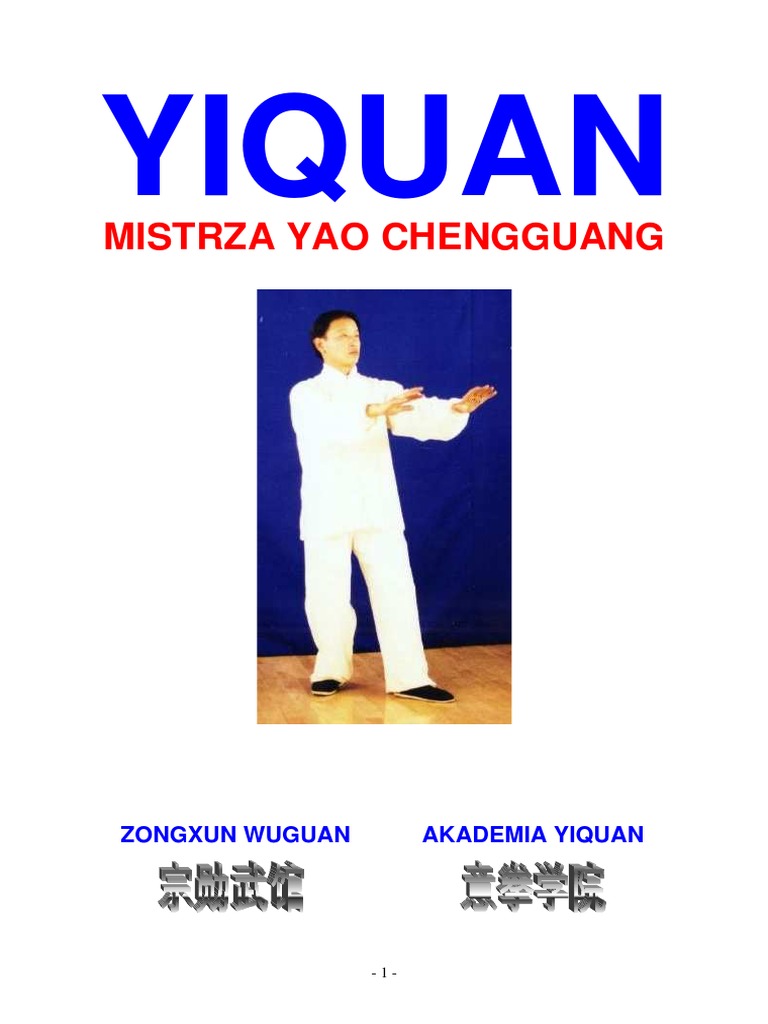 Yao Yiquan | PDF