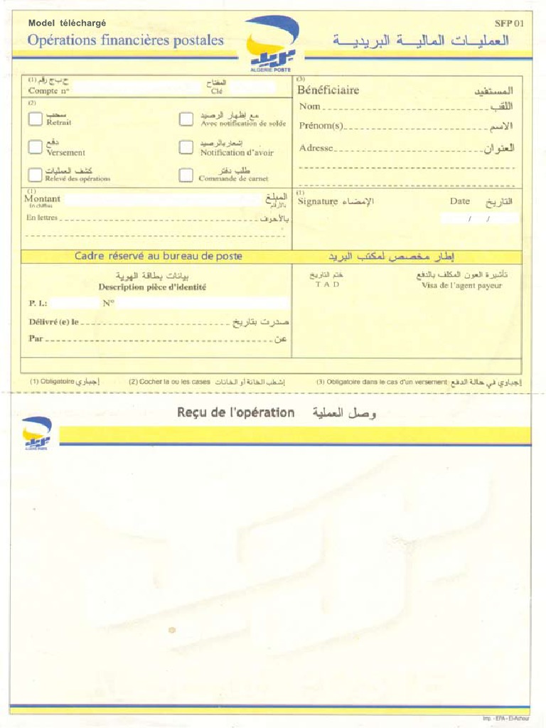 CCP DZ Cheque Secour | PDF
