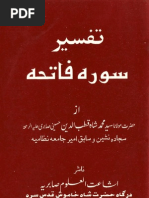 Quaid e Azam K 14 Nukat in Urdu PDF | PDF