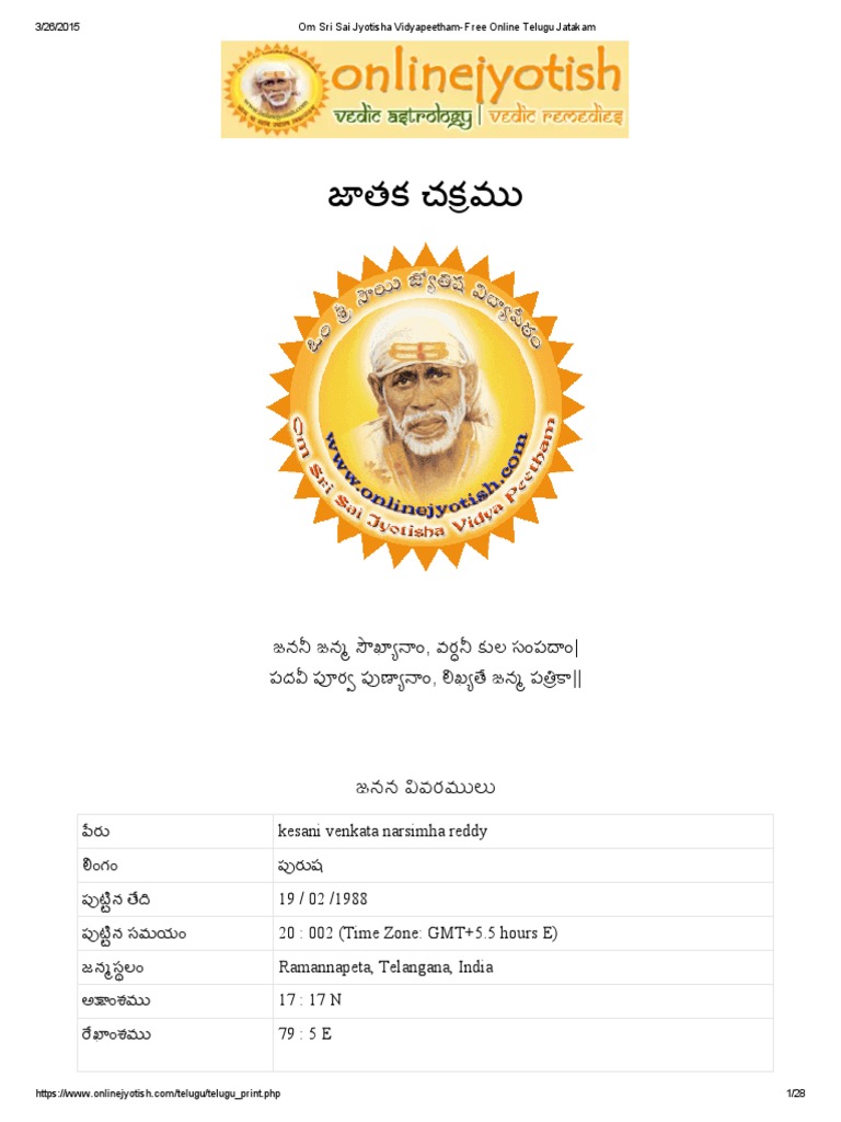 Om Sri Sai Jyotisha Vidyapeetham-Free Online Telugu Jatakam PDF | PDF