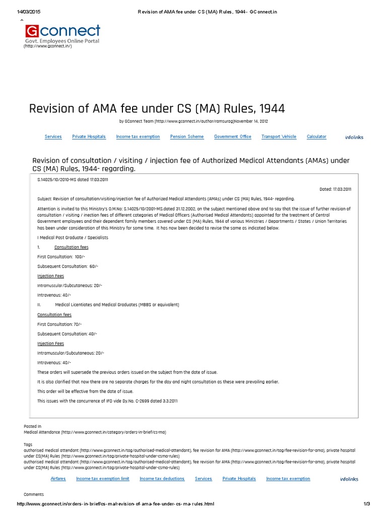 Revision of AMA Fee Under CS (MA) Rules, 1944 - GConnect | PDF ...