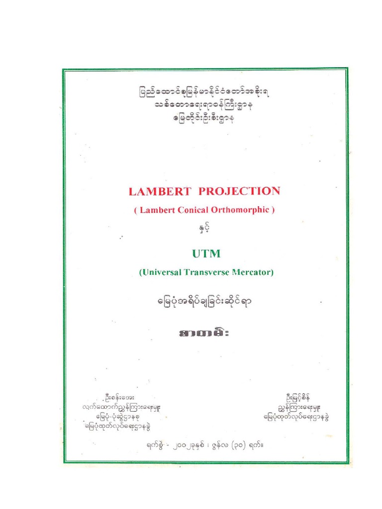 LAMBERT PROJECTION (Lambert Conical Orthomorphic) ႏွင့္ UTM (Universal ...