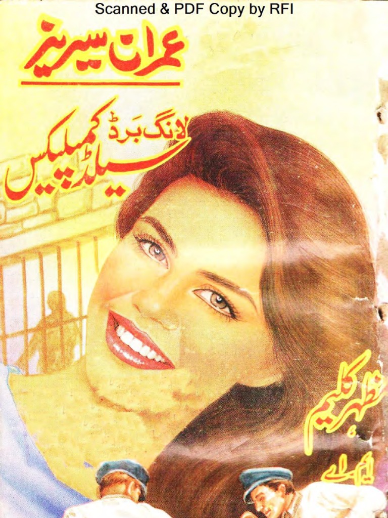 Long Bird Complex Sealed Part 3 of 4 - Mazhar Kaleem Imran Series | PDF