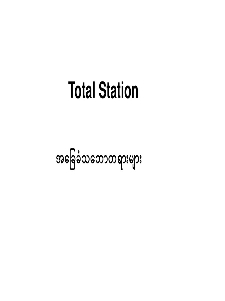Total Station (Myanmar) | PDF