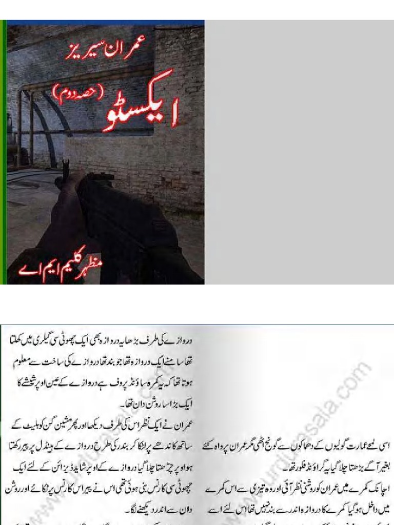 X2 Part 2 of 2 - Mazhar Kaleem Imran Series | PDF