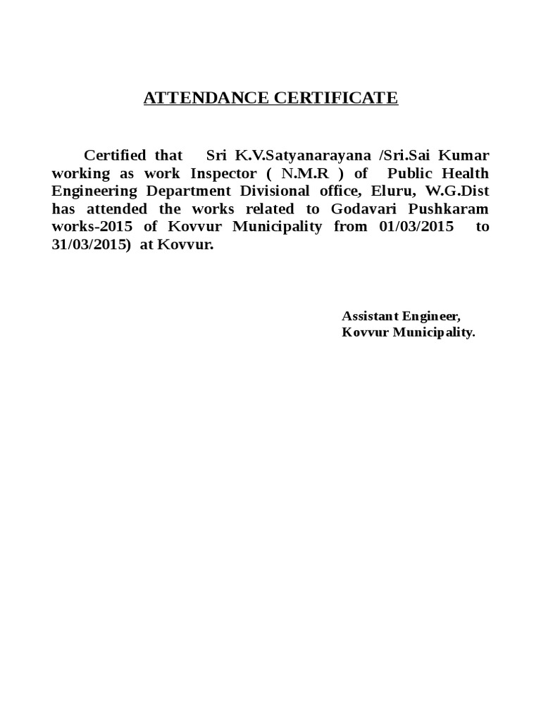 Attendance Certificate: Assistant Engineer, Kovvur Municipality | PDF